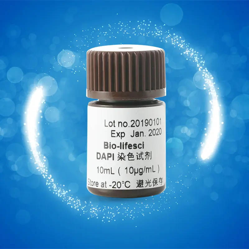 Dapi染色试剂 广州博徕斯生物科技股份有限公司